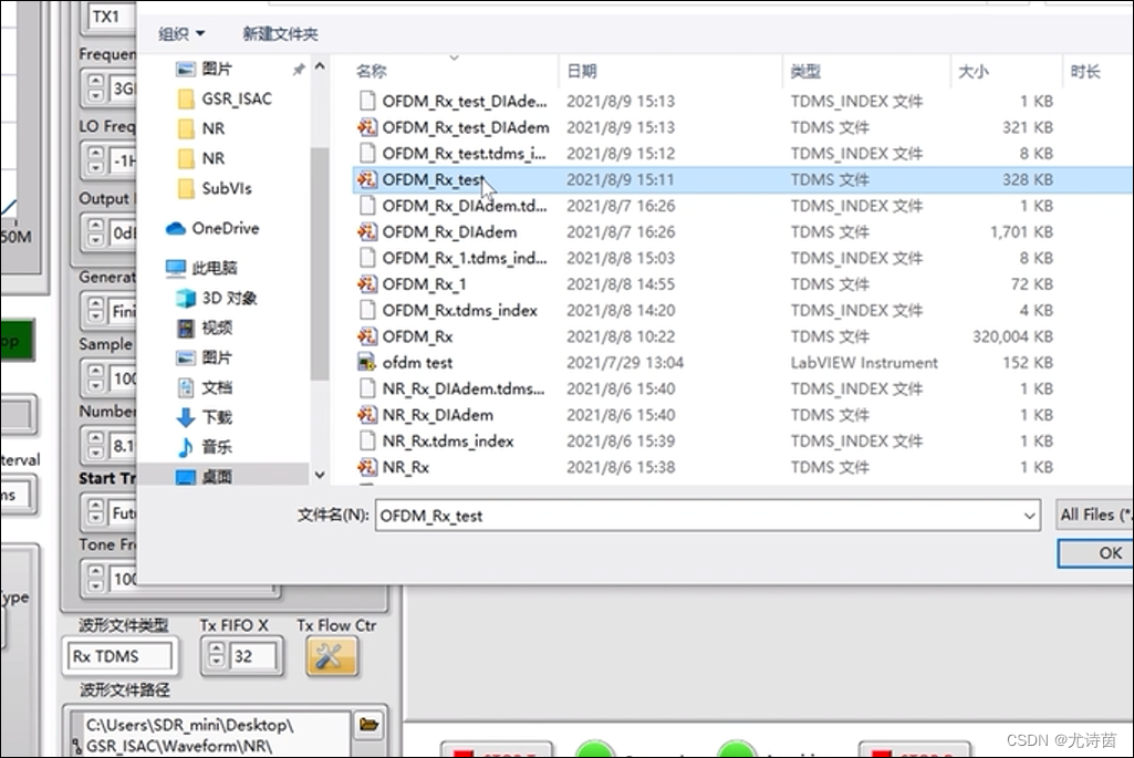 GSR-ISAC 04触发流盘与回放_怎么做流盘回放-CSDN博客