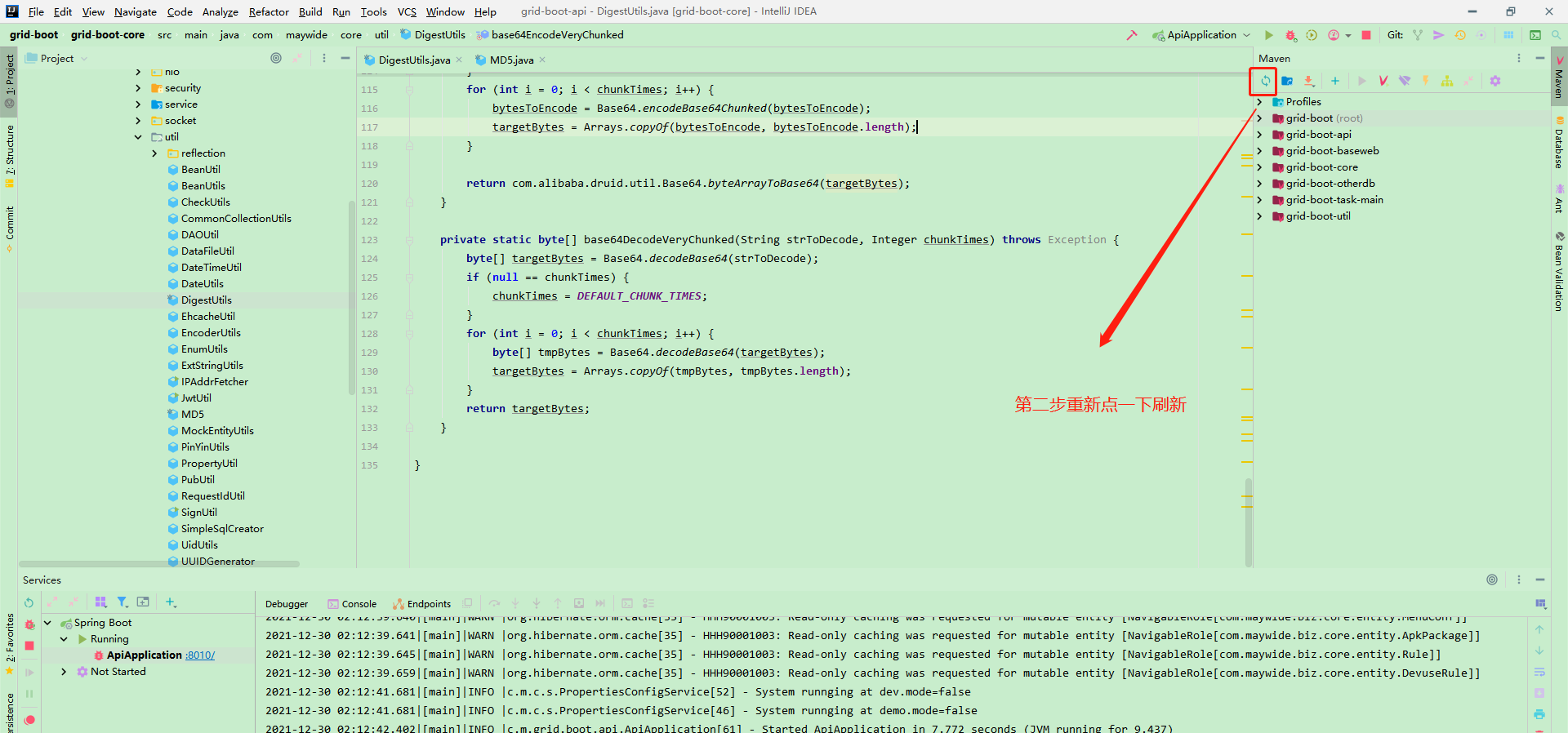 maven报错Error:(120, 38) java: 程序包com.alibaba.druid.util不存在-CSDN博客