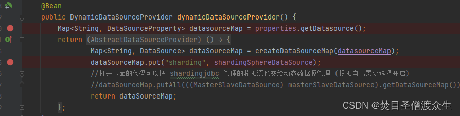 多数据源下配置shardingjdbc，导致主数据源失效的场景sharding Tables配置三个数据源不生效 Csdn博客