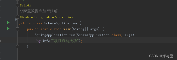 SpringBoot配置文件ENC加密-CSDN博客