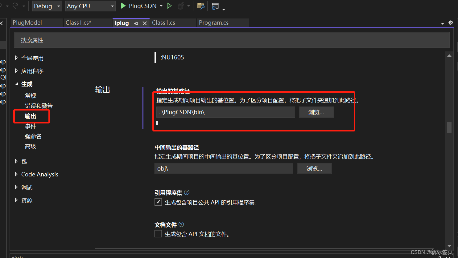 c#下的插件式开发_c# 插件式开发-CSDN博客