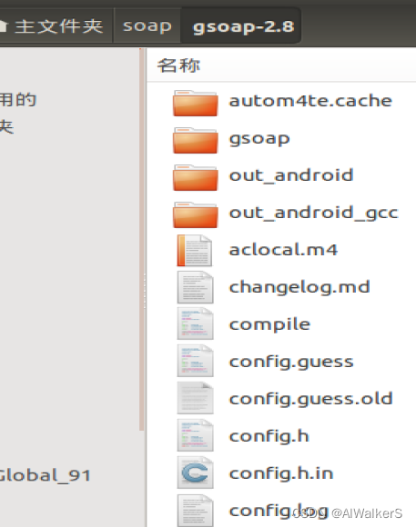 Qt For Android实现gsoap客户端与服务端_gsoap 下载-CSDN博客