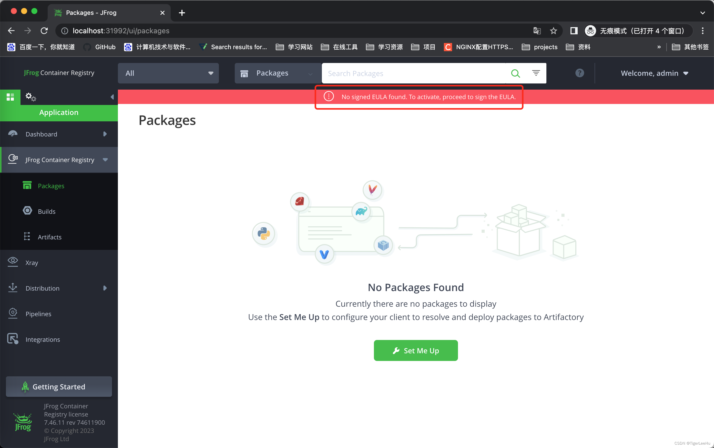 JFrog-Artifactory安装手册_jfrog安装-CSDN博客