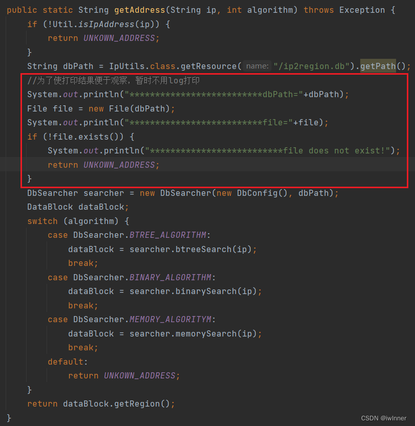 线上环境ip2region解析ip归属地不对以及searcher.btreeSearch报空指针的两个问题探究_ip2regionsearcher-CSDN博客