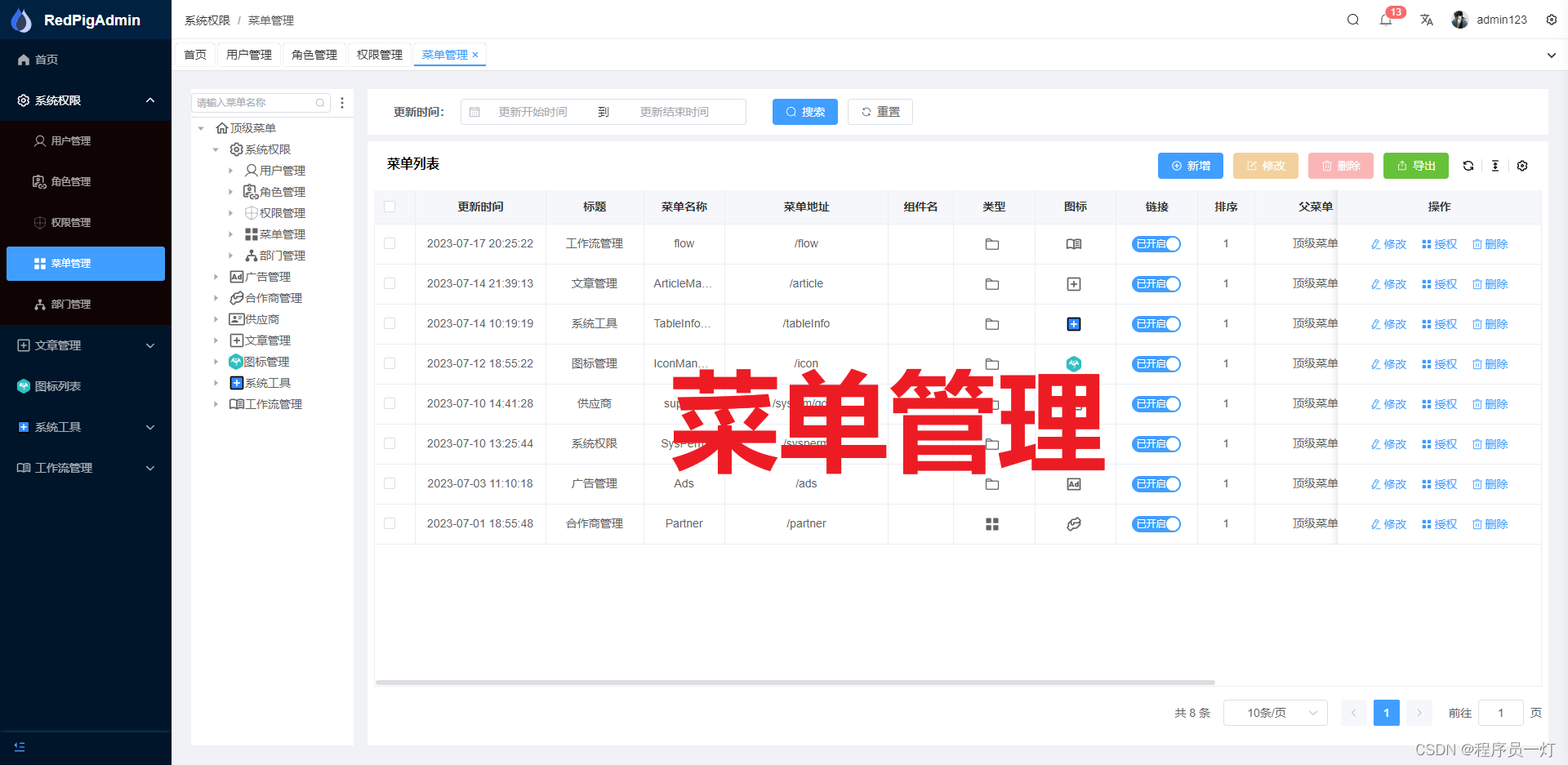 SpringBoot3+SpringSecurity6.x+Vue3+TypeScript+ElementPlus项目_springboot3 + vue3+ty-CSDN博客