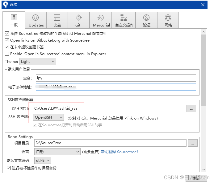 window下sourcetree进行gitlab平台的SSH配置_windossourcetree 启用ssh代理-CSDN博客
