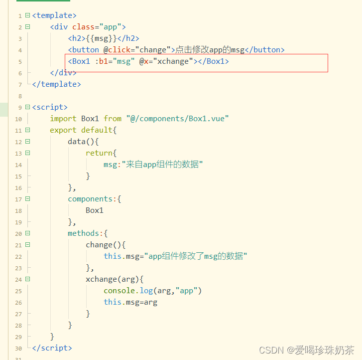 vue--7.组件传值（属性传值(父传子)、反向传值($emit、sync、v-model)、多层传值($attrs--$listeners)、获取组件($root-$parent ...
