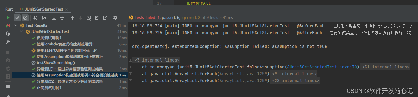 JUnit 5 初探_junit5 suite-CSDN博客