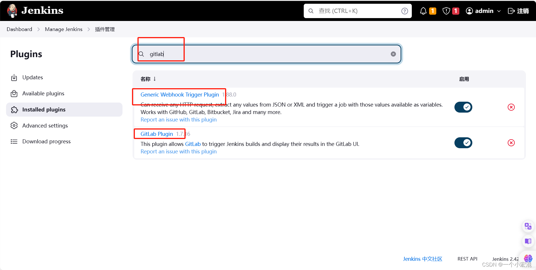 Jenkins+Gitlab+Nginx的简单部署小实验_jenkins+github+ngnix实现-CSDN博客