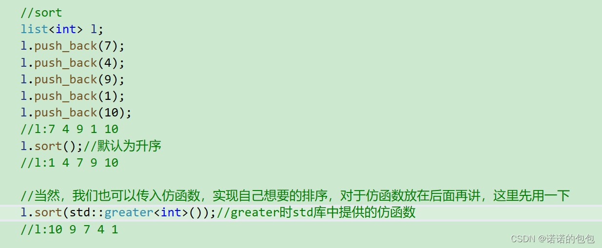 【STL】list的使用_list rbegin insert erase-CSDN博客