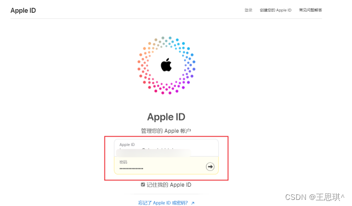 IOS上传AppStore_注册apple开发者账号之后可以申请bundleid吗-CSDN博客