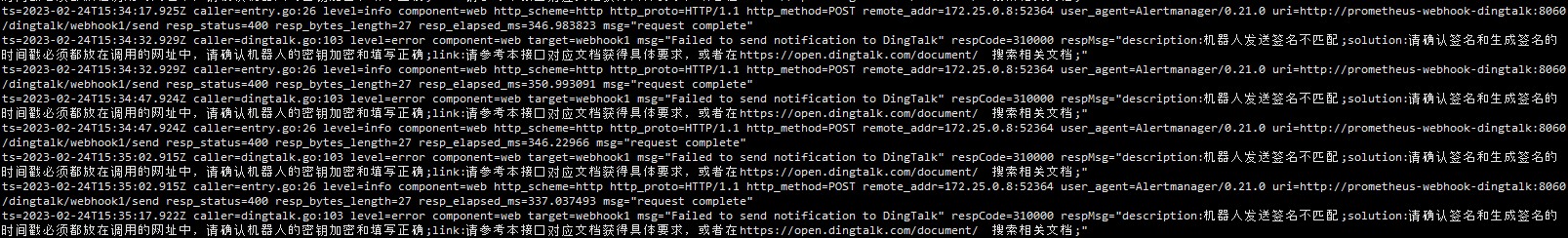 prometheus解决钉钉配置不匹配问题_{"errcode":310000,"errmsg":"description:机器人发送签名不匹配-CSDN博客