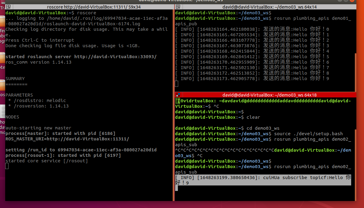 ROS中的API：C++、Python（十）实现及理解_ros c++-CSDN博客