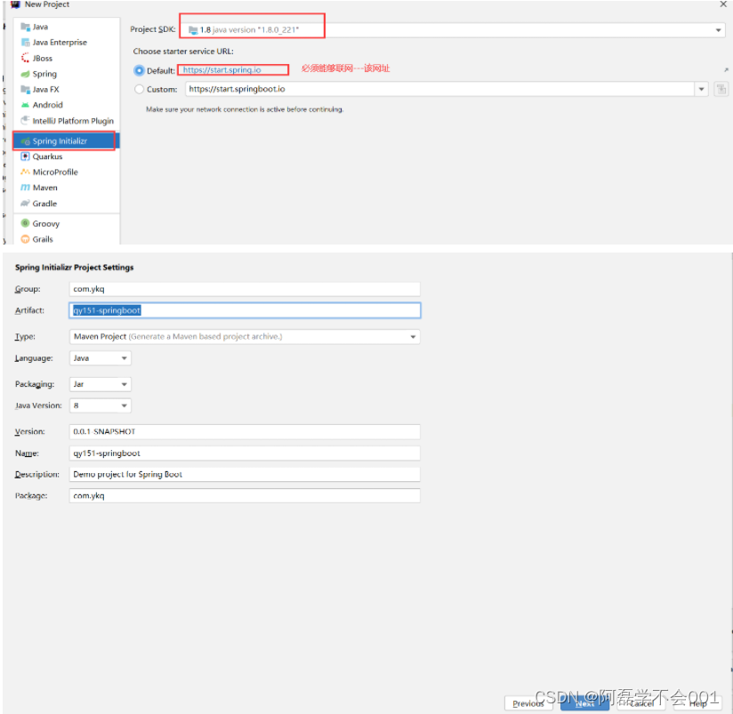 springboot框架-EW帮帮网
