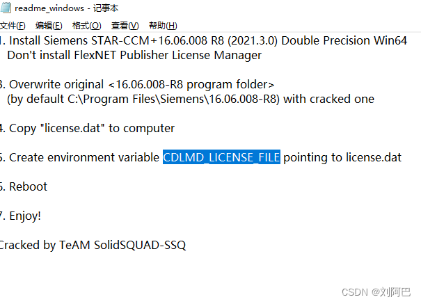 关于star ccm 错误代码8的解决方案_starccm服务器进程意外终止返回代码8-CSDN博客