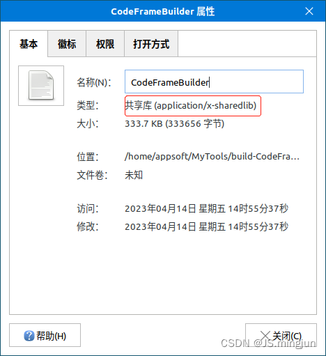 Linux环境打包Qt程序并部署到Docker容器_docker qt-CSDN博客