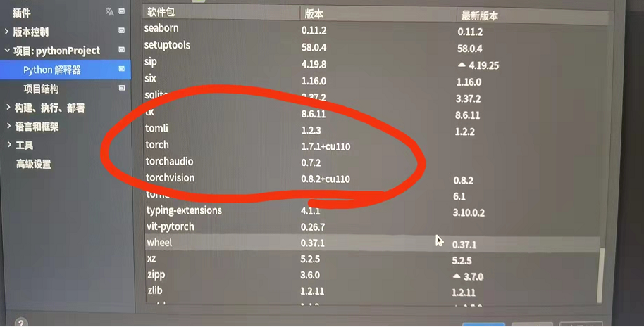 ubuntu20.04 下深度学习环境配置 史上最详细教程_ubuntu20.04 安装cuda 以及python与pycharm-CSDN博客
