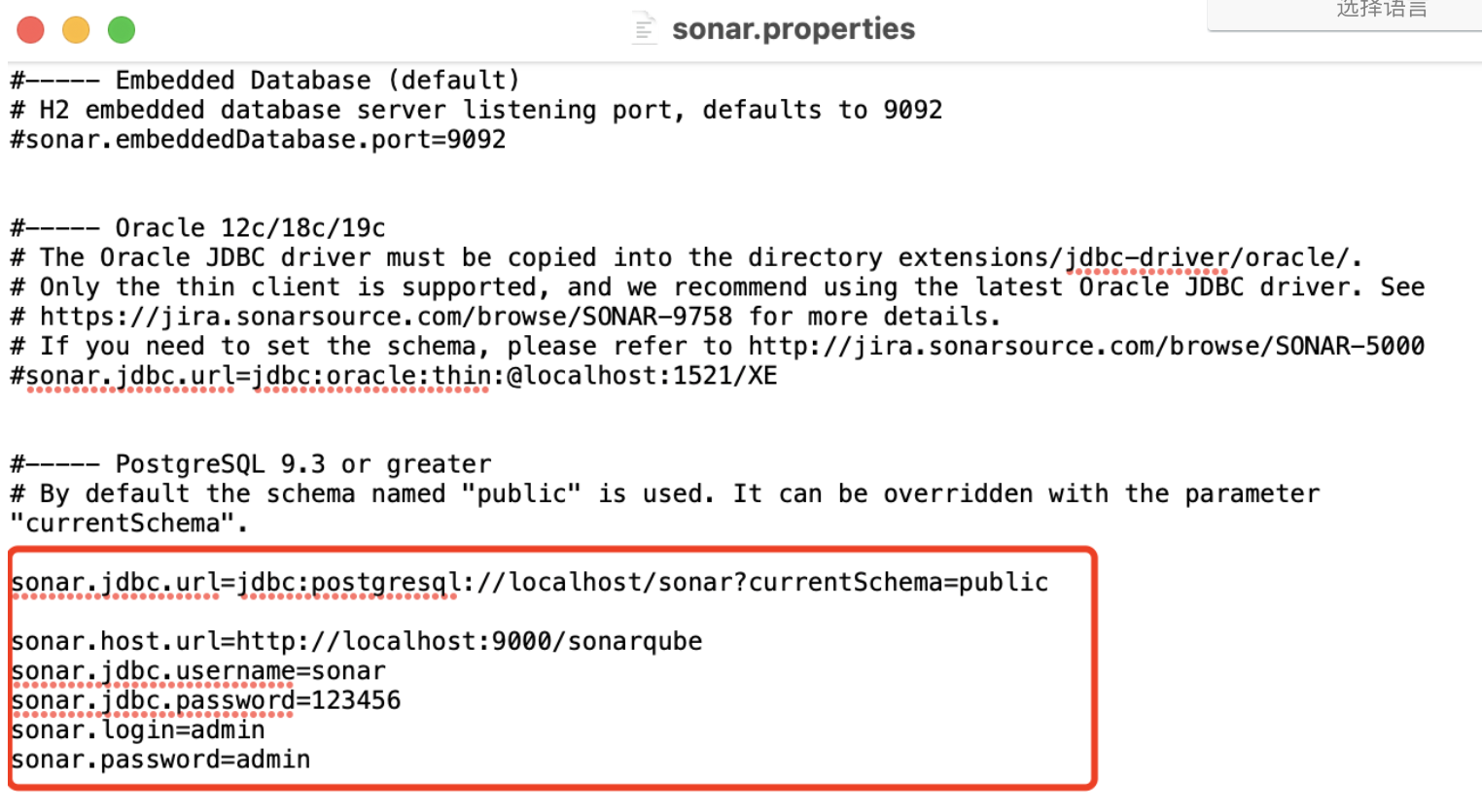 SonarQube与PostgreSQL的安装与配置_windows下sonarqube9.9和postgresql的集成-CSDN博客