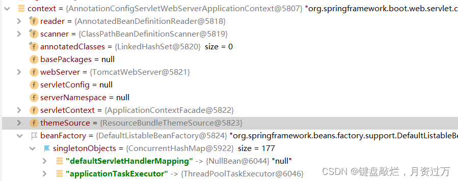Spring之旅 Beanfactory与application到底是啥? Beanfactory和application的区别 Csdn博客
