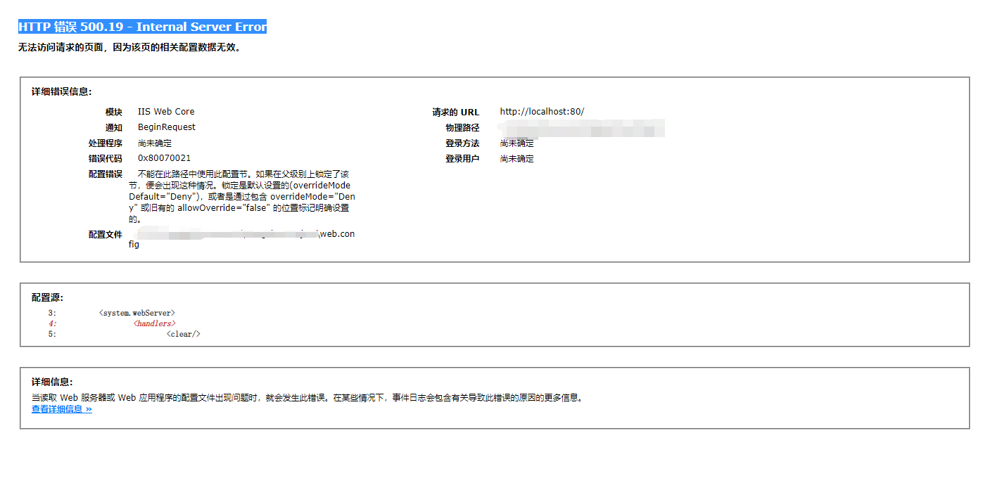 django windows/Windows server IIS部署-保姆级教程_windows server 2019 部署django-CSDN博客