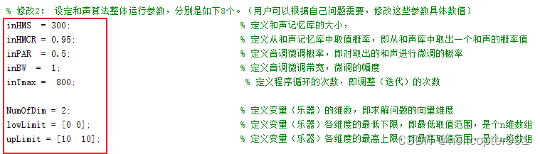 和声搜索算法的matlab源代码使用说明搜索程序代码matlab Csdn博客