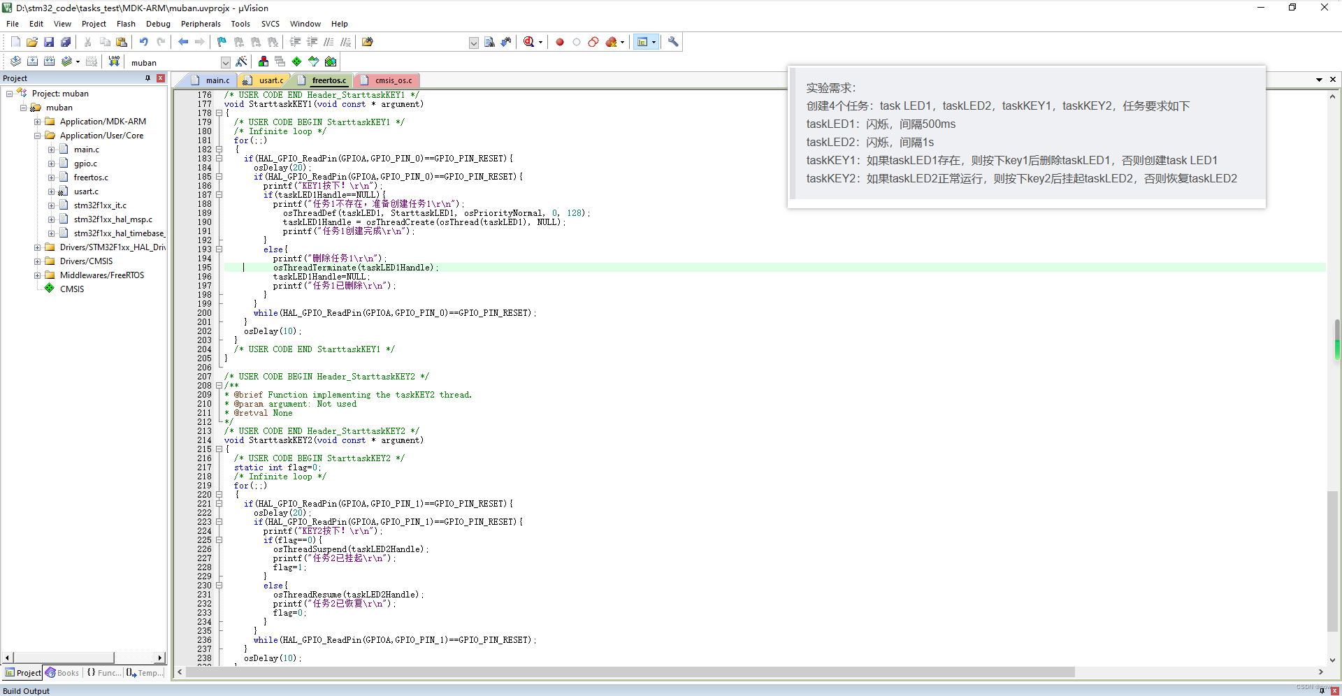 Stm32——freertos任务调度、任务4种状态stm32任务调度now的博客 Csdn博客