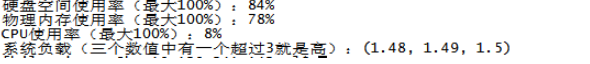 Python脚本实现对linux服务器cpu、内存、磁盘空间以及负载情况的监测python 如何跑电脑内存负载 Csdn博客 