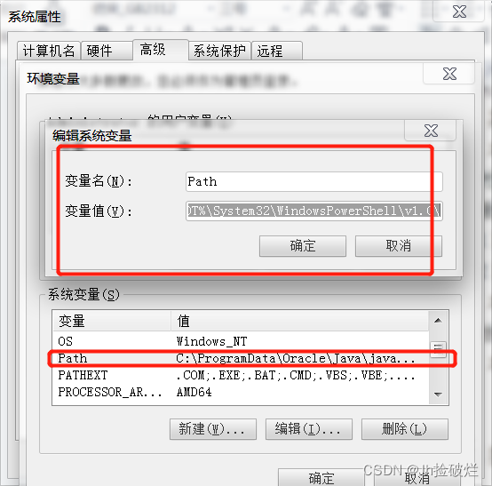 安装jdk后配置环境变量，版本不一样问题的解决方案 Java版本与环境变量不一致 Csdn博客