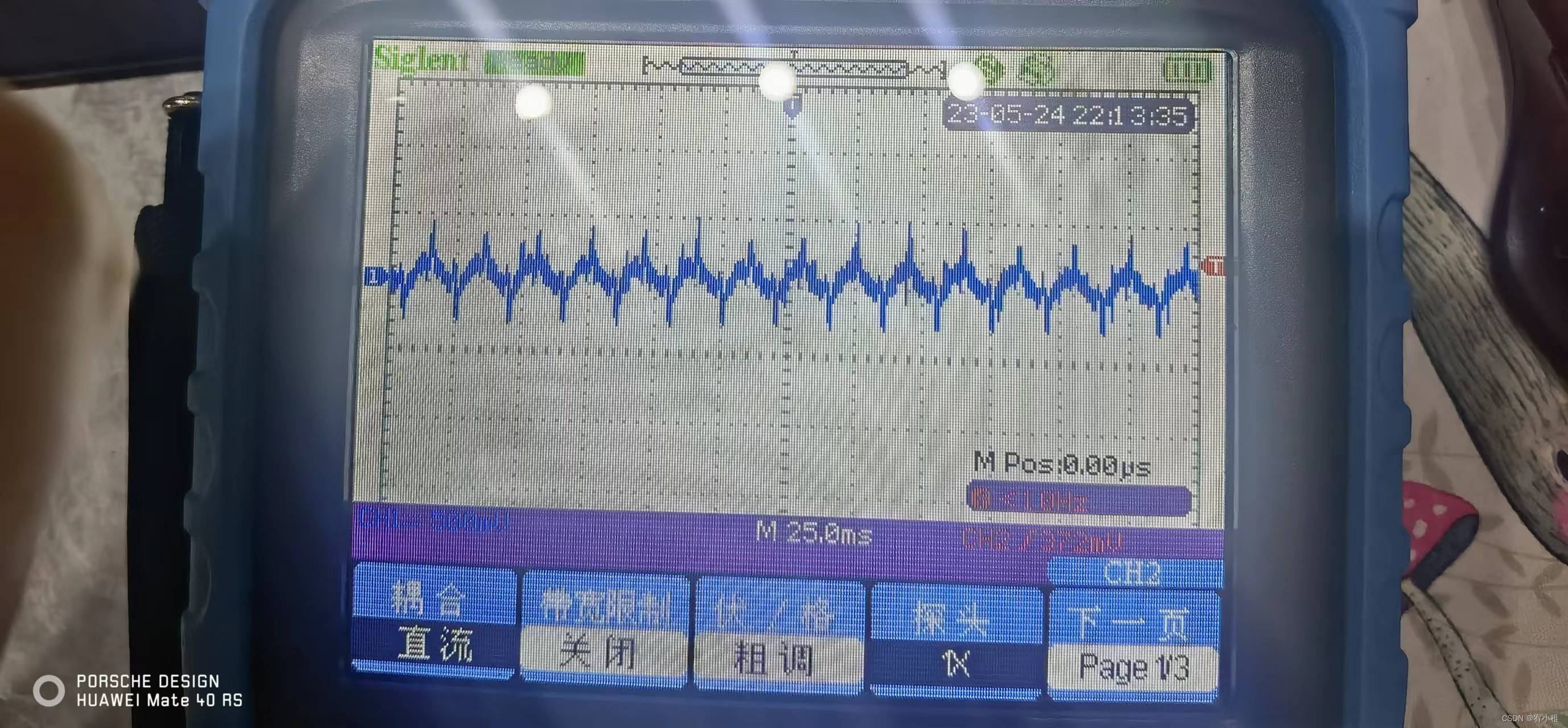 008 Stm32学习笔记 超频stm32超频 Csdn博客 