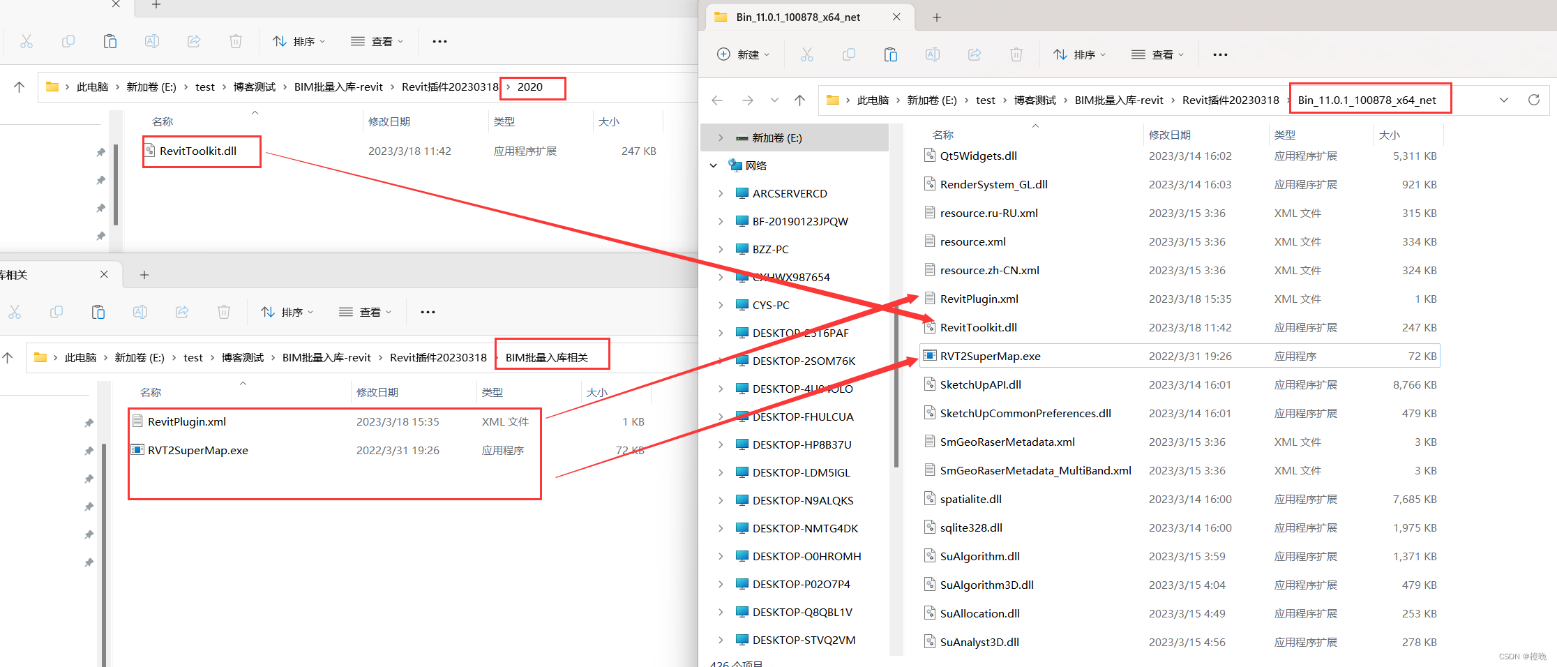 Idesktopx Bim批量入库之revit篇supermap Idesktop11i导入revit模型 Csdn博客 2563