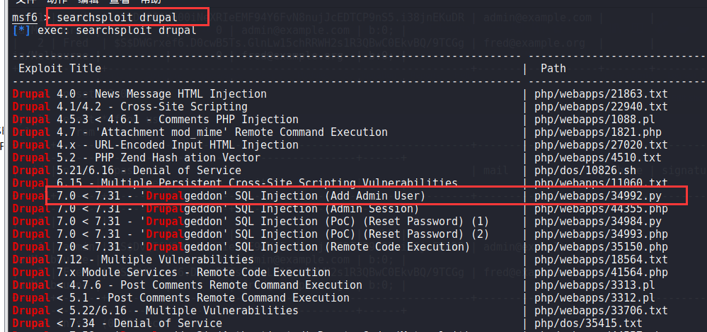 Vulnhub靶场渗透测试系列DC-1(Drupal漏洞)_drupal漏洞 vulhub-CSDN博客