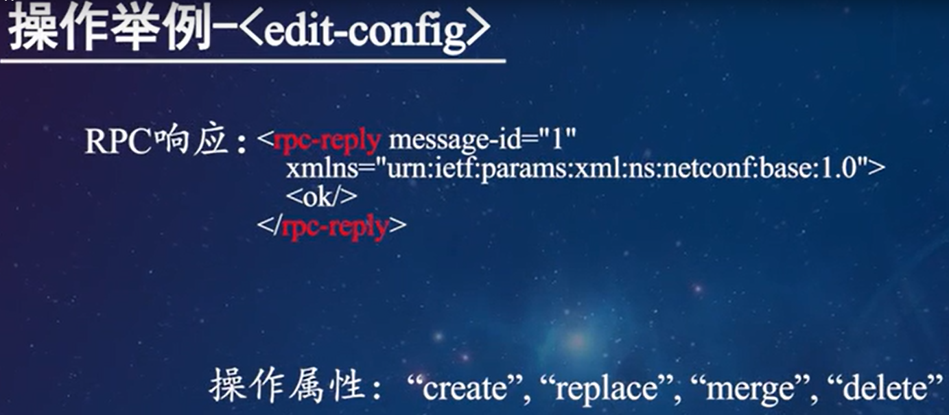 SDN软件定义网络之NetConf协议_sdn与netconf-CSDN博客