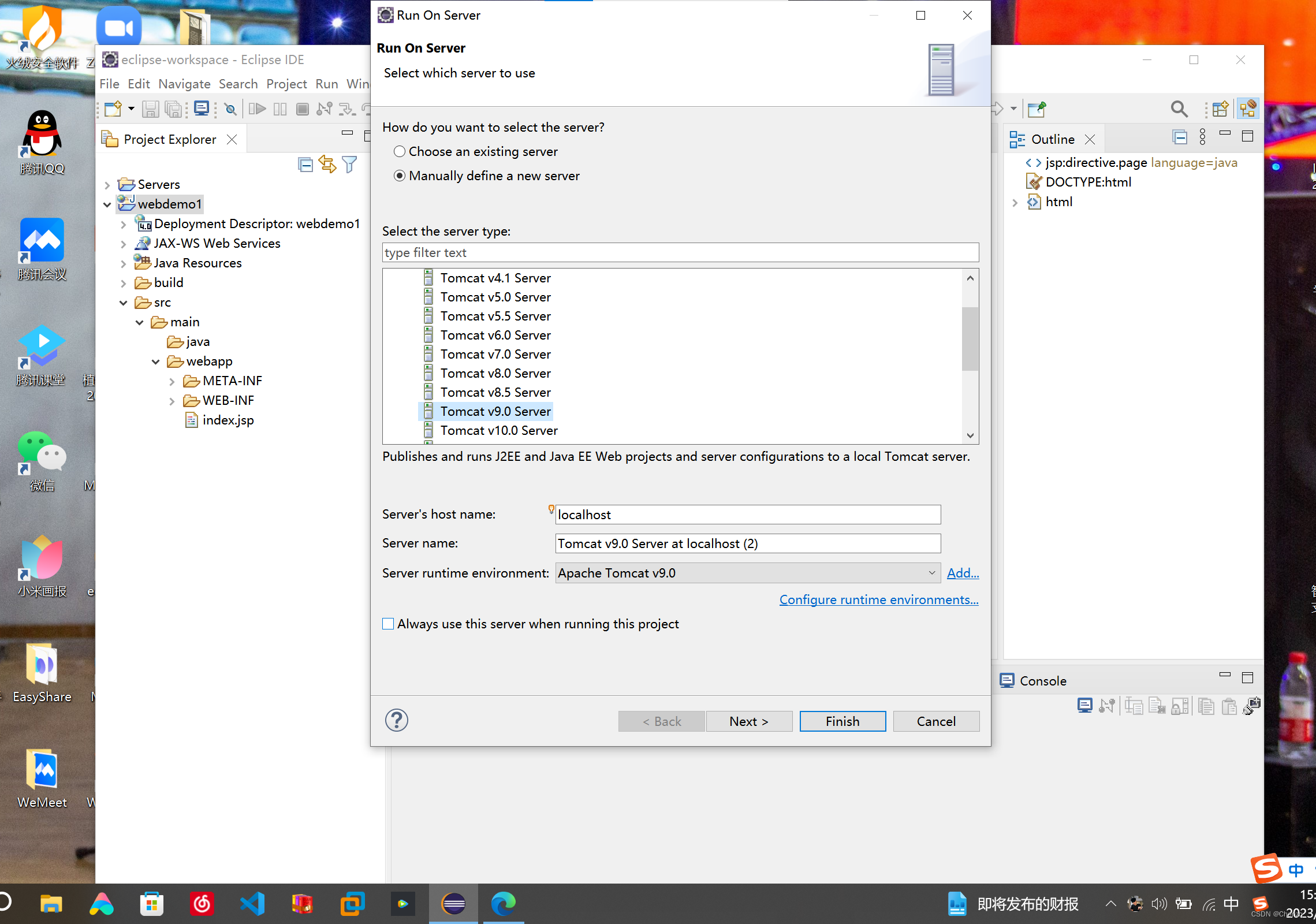 JSP开发环境的搭建过程_jsp的环境如何搭建-CSDN博客