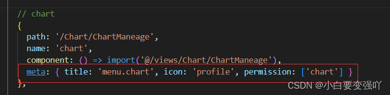 Ant Design Pro Of Vue 添加路由和菜单ant Design Pro Of Vue 菜单设置 Csdn博客