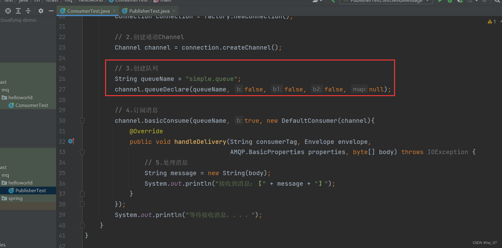 初识MQ & RabbitMQ_异步调用mq-CSDN博客
