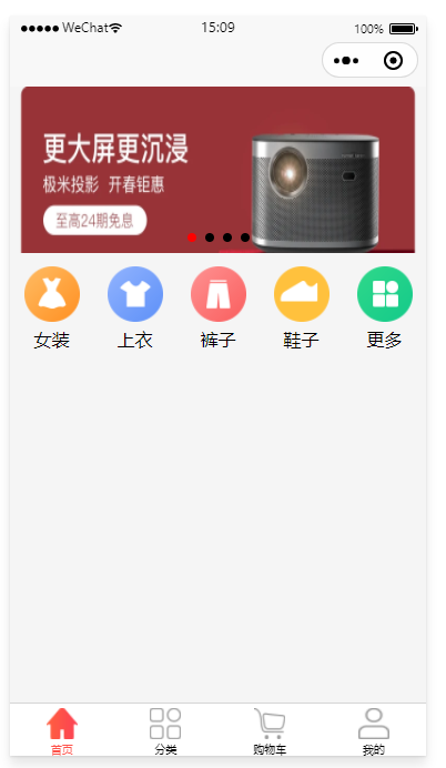 uni-app项目（首页）_uniapp首页模板-CSDN博客