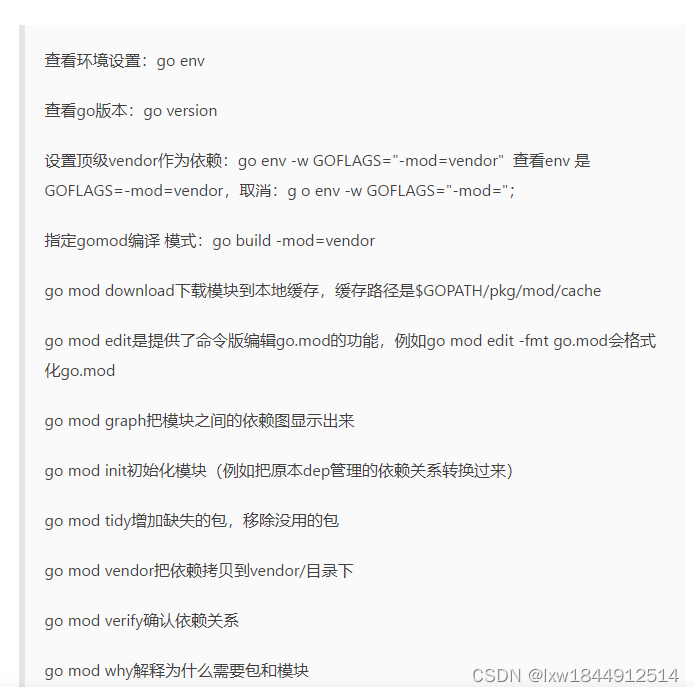 go mod tidy 报错 invalid version: unknown revision 000000000000-CSDN博客