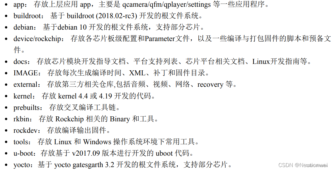 RK1658 [Firefly-Linux] 10min带你了解Linux_SDK-CSDN博客