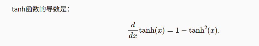 一些常用的激活函数_tanh函数-CSDN博客