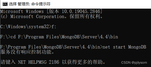 安装mongodb出现服务启动失败 服务没有响应控制功能 Statusservice ‘mongodb Server Mongodb‘ Mongodb Failed