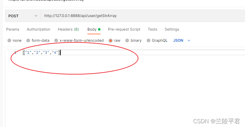 Java后端接收前端传来的string数组后端list接收前端string数组 Csdn博客