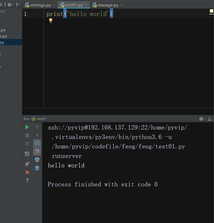 pycharm连接VMware_vmware 终端怎么进入pychram-CSDN博客