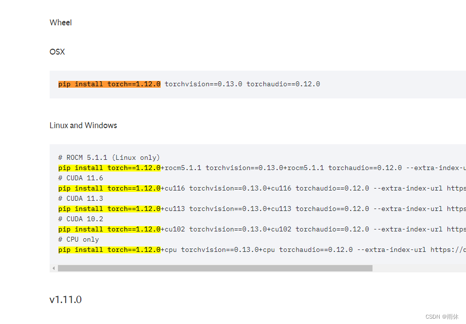 【深度学习(1): 安装Anaconda、PyTorch（GPU版）库】_python -c "import torch; print(torch.version.cuda)-CSDN博客
