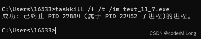 关于vs studio编译器报错显示：“无法打开xxx.exe进行写入”解决方案_无法打开exe文件进行写入-CSDN博客