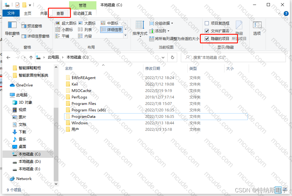 Proteus 8.12 SP0 installation tutorial (with video tutorials included in the software ...
