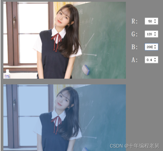 Qml 图形渲染 Coloroverlayqml Coloroverlay Csdn博客