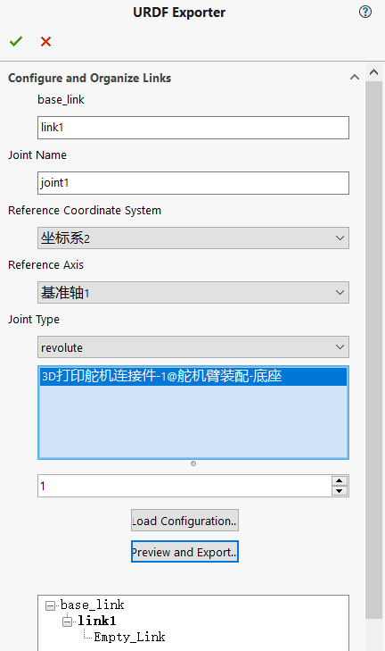 solidworks导出urdf文件并在ROS中显示-CSDN博客