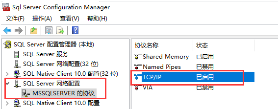 Windows Server 2016安装SQL server 2008 R2(多图)_server2016安装sql2008r2-CSDN博客