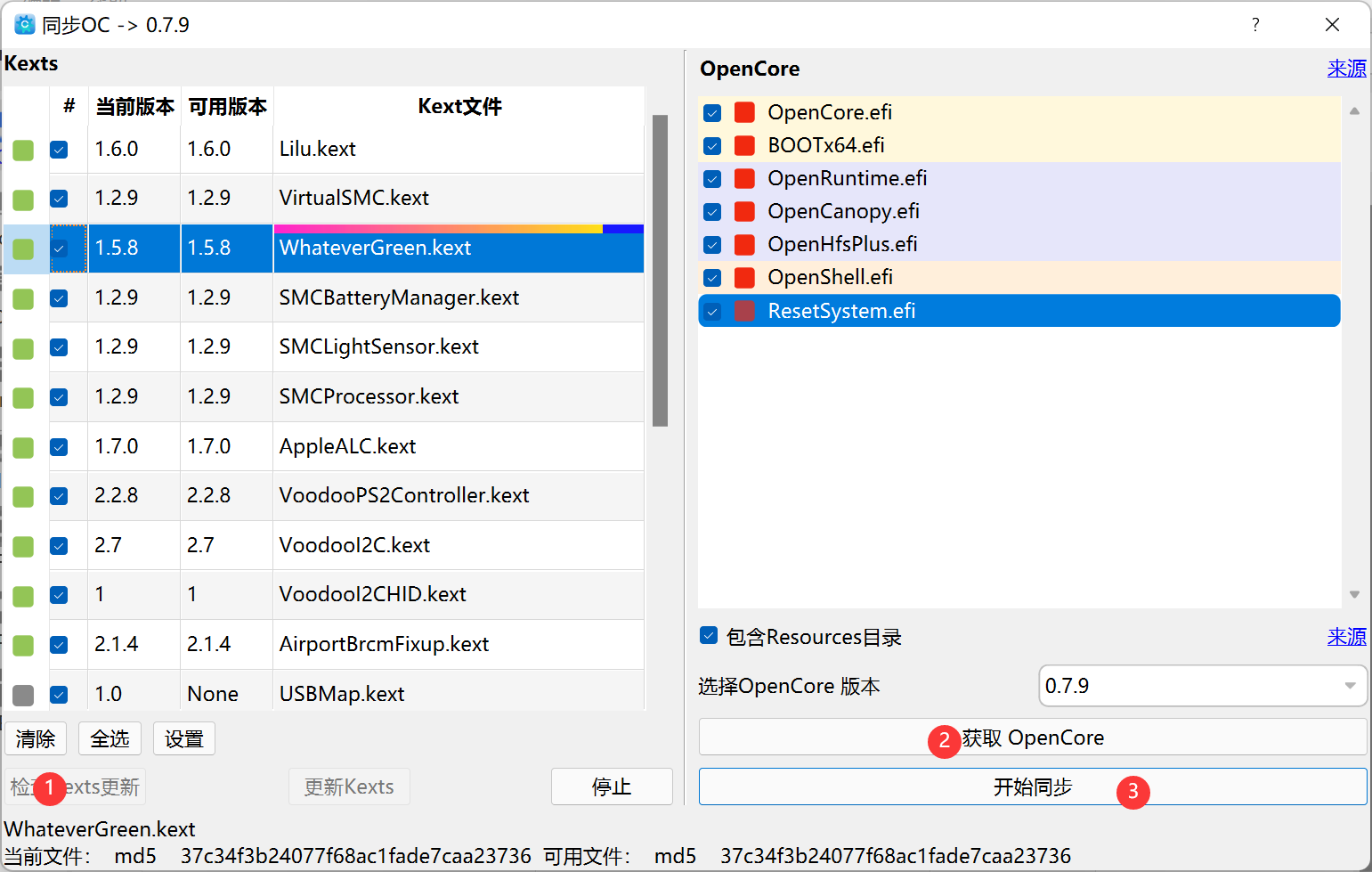 如何升级OC版本_如何更新oc-CSDN博客