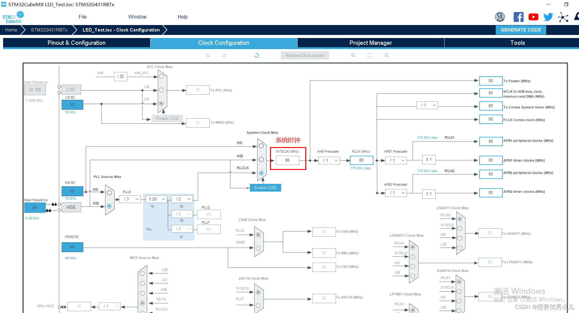 STM32G431RBT6-----Timer_g431怎么设置中断优先级-CSDN博客